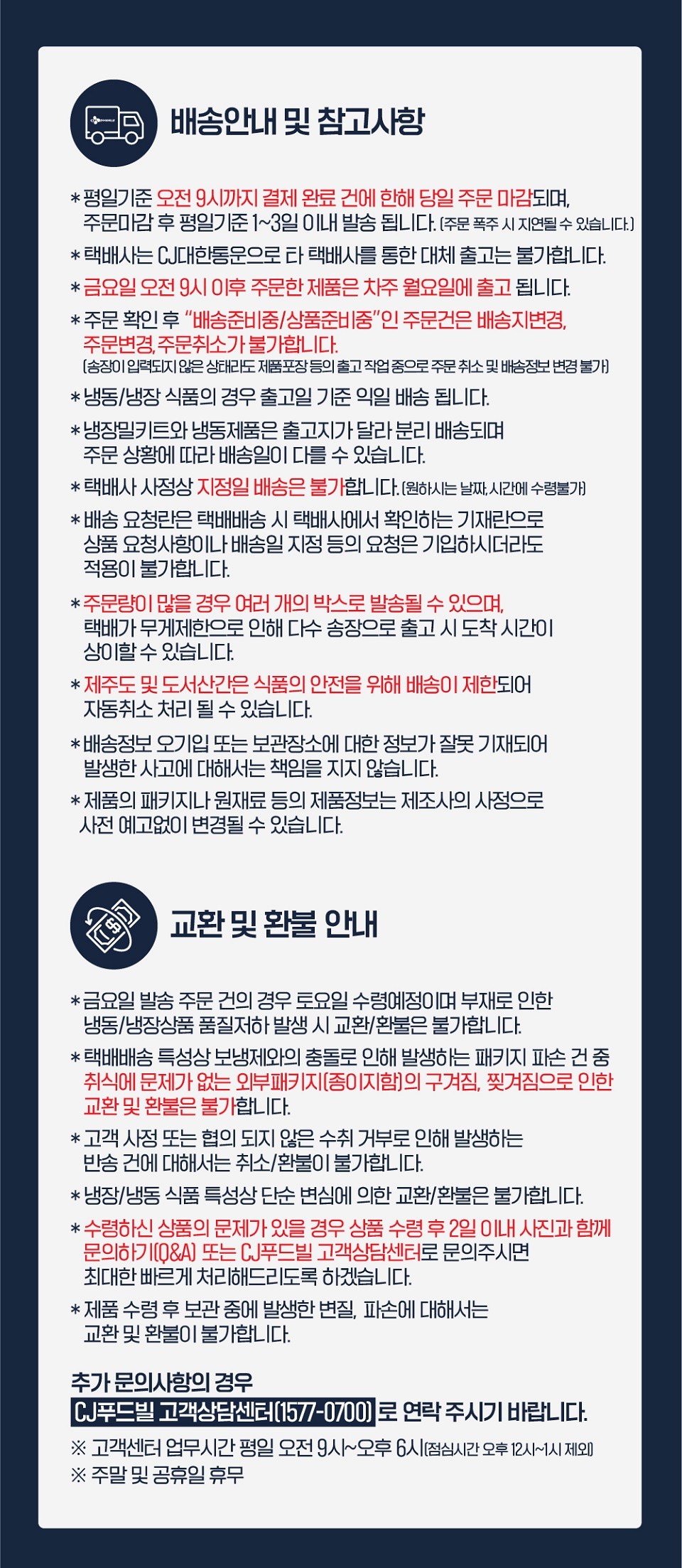 ★타임특가★빕스 오리지널폭립 600g 2팩 세트 - CJ프레시마켓