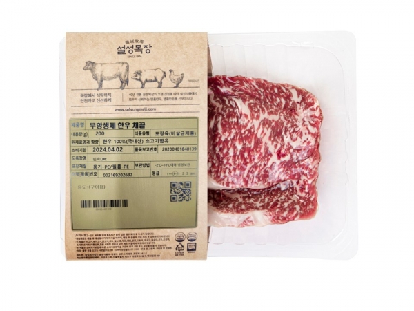 설성목장 무항생제 한우 1+등심&채끝 400g - CJ프레시마켓