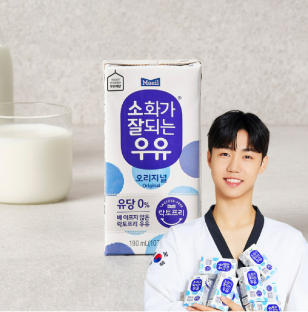 소화가 잘되는 멸균우유 190ml 2박스(48개) - CJ프레시마켓